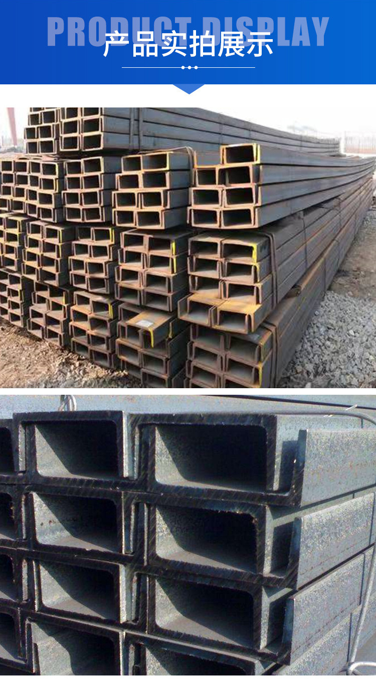厂家供应q235b槽钢10# 16# 20#建筑槽铁 幕墙用U型槽钢打孔加工-阿里巴巴