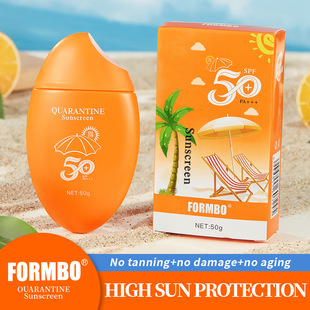 【外贸专供】FORMBO防护霜Sunscreen防紫外线二合一隔离防护霜-阿里巴巴
