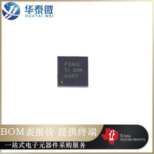 全新TPS51200QDRCRQ1 丝印PSNQ SON-10 电源管理芯片 IC-阿里巴巴