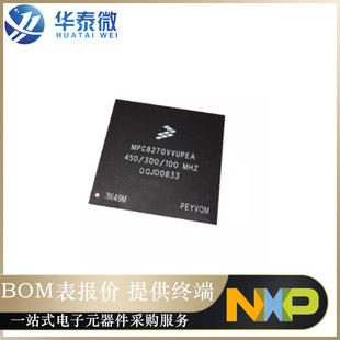 全新原装MPC8270CVVUPEA【IC MPU MPC82XX 450MHZ 480TBGA】正品-阿里巴巴