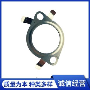 适用路虎 揽胜 发现 捷豹 运动排气管接口垫密封垫 C2Z15576 LR01-阿里巴巴