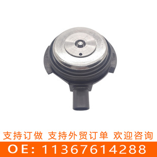 适用于宝 马发动机OCV电磁阀-机油控制阀-11367614288-阿里巴巴