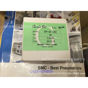 全新原装Green Pot精密电位器CPP-45-10SX 议价出售-阿里巴巴