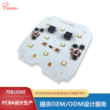 【ledpcb板】_ledpcb板品牌/图片/价格_ledpcb板批发_阿里巴巴