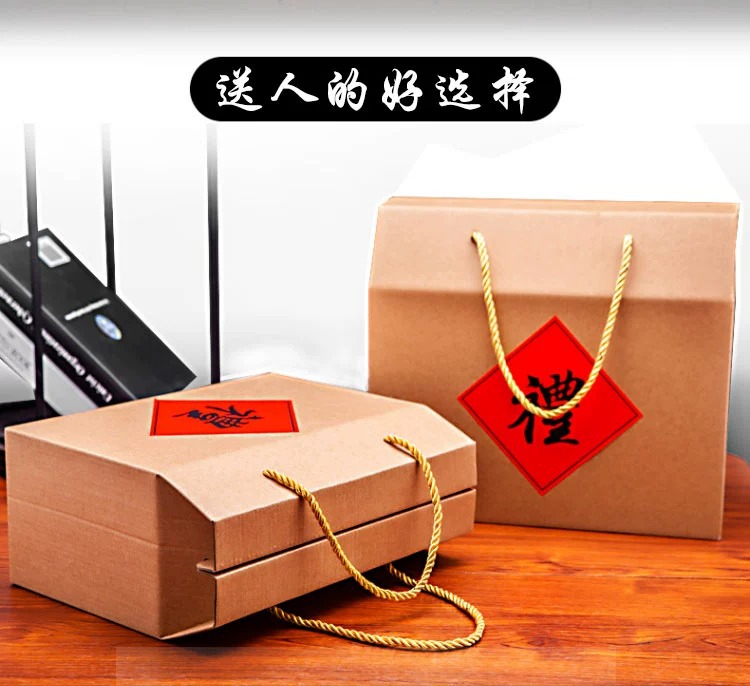 现货手提牛皮纸盒农产品礼品盒水果瓦楞屋顶盒海鲜干货特产包装盒-阿里巴巴