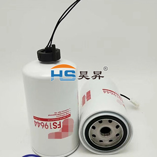 油水分离设备滤芯 FS19644 53C0436 84217953 发电机组滤芯批发-阿里巴巴