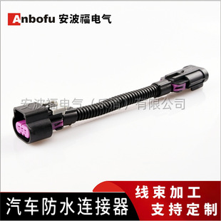 15326813 科鲁兹英朗君威越探界者迈锐宝昂科自动启停屏蔽关闭器-阿里巴巴