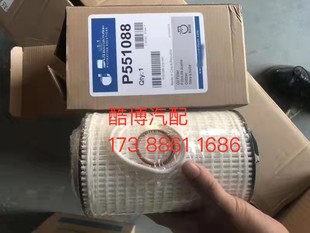 酷博汽配滤芯器P551088-阿里巴巴