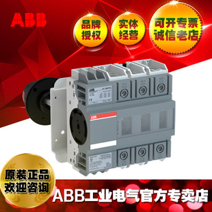 ABB隔离开关断路器OT160GT03P;1SCA135141R1001-阿里巴巴