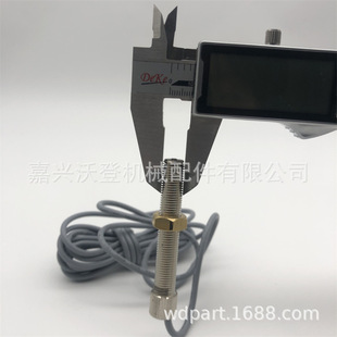 转速传感器2868A006 994-220 838/14 T432957-阿里巴巴