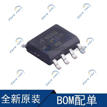 全新原装 LM5019MR/NOPB LM5019MRX/NOPB 丝印L5019MR SOP-8-阿里巴巴