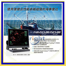 【日本古野】_日本古野价格/图片/品牌_日本古野批发/厂家 - 阿里巴巴