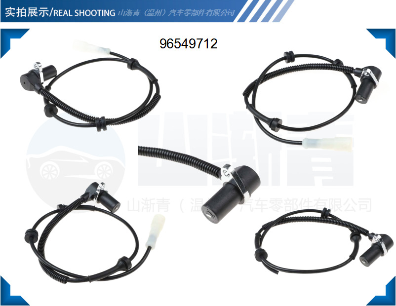 适用于别克 ABS轮速传感器 96549712,96455869,96549713,96455870-阿里巴巴