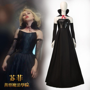 善恶魔法学院索菲cos服装批发电影同款苏菲cosplay万圣节服装工厂-阿里巴巴
