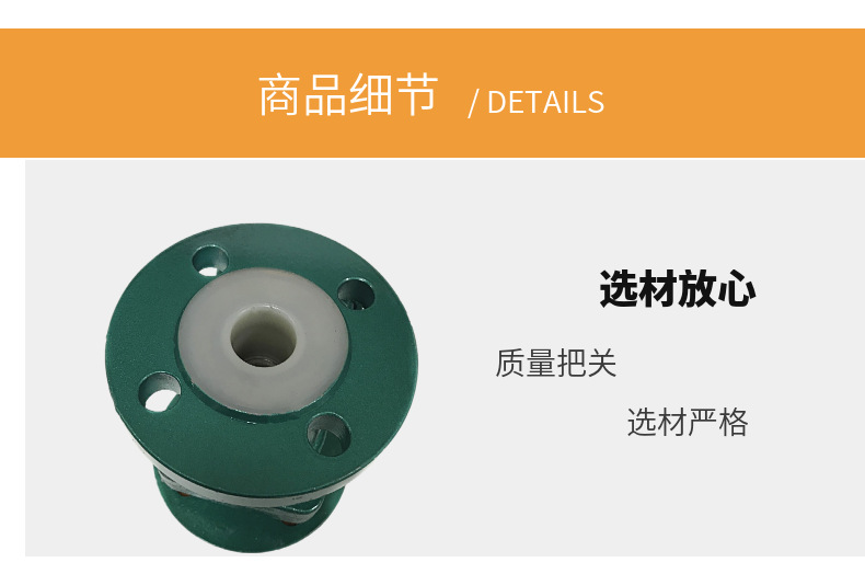 铸钢四氟耐酸碱防腐蚀316衬四氟阀门 衬氟球阀Q41F46-16 四氟阀门-阿里巴巴