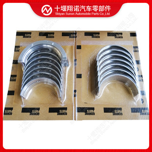 东风康明斯6BT发动机曲轴瓦3929016 3927772 3929021主轴承-阿里巴巴