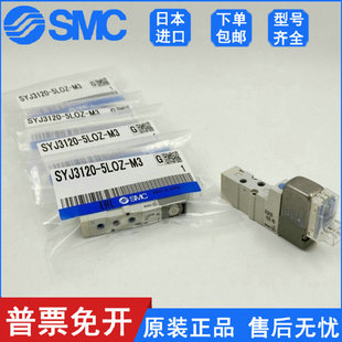smc syj電磁閥圖片 - 海量高清smc syj電磁閥圖片大全 - 阿里巴巴