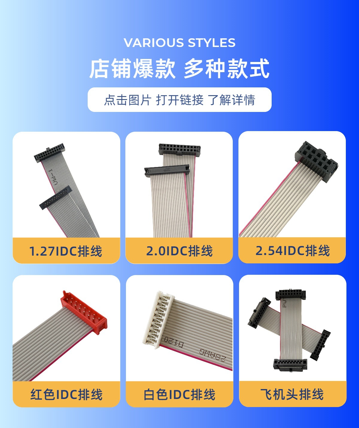 1.27mm间距 SMC压线头母座26P IDC接线端子连接器工厂批发-阿里巴巴