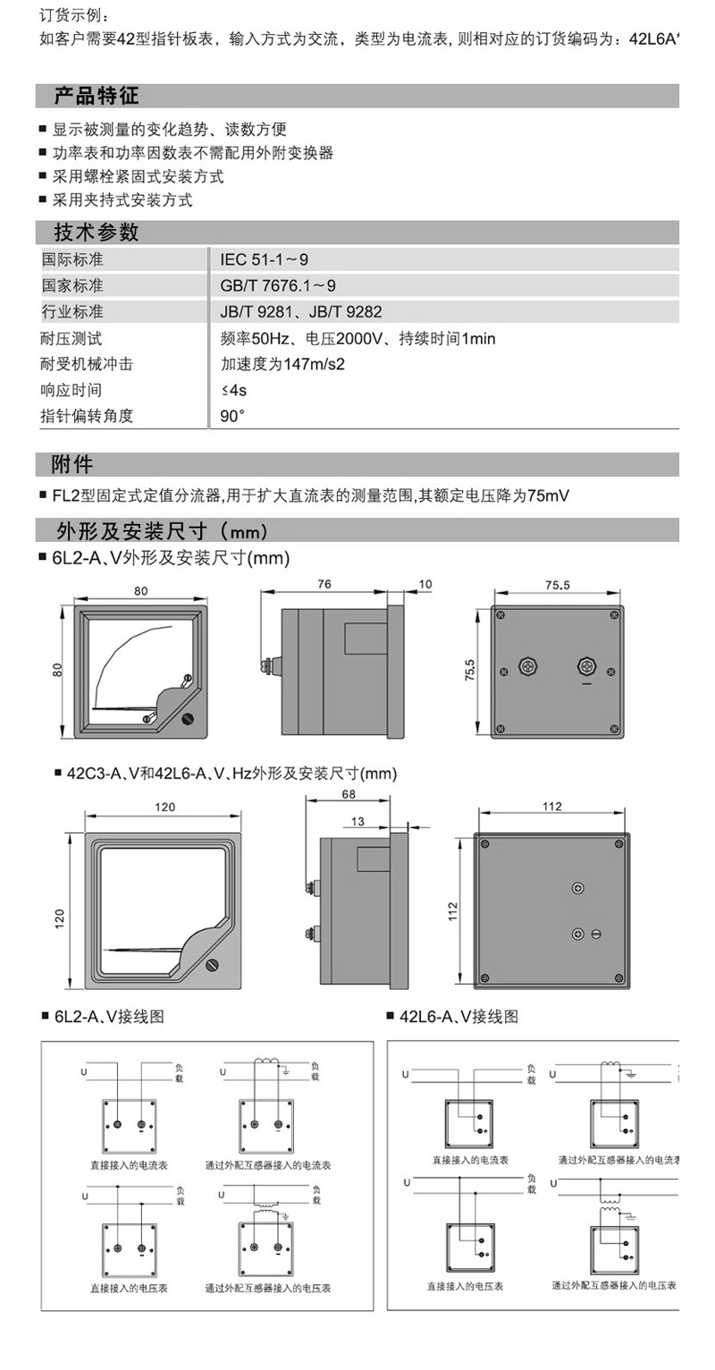 6C2-mA 6C2-500mA 6C2-300mA 6C2-100mA 正泰 直流电流表-阿里巴巴