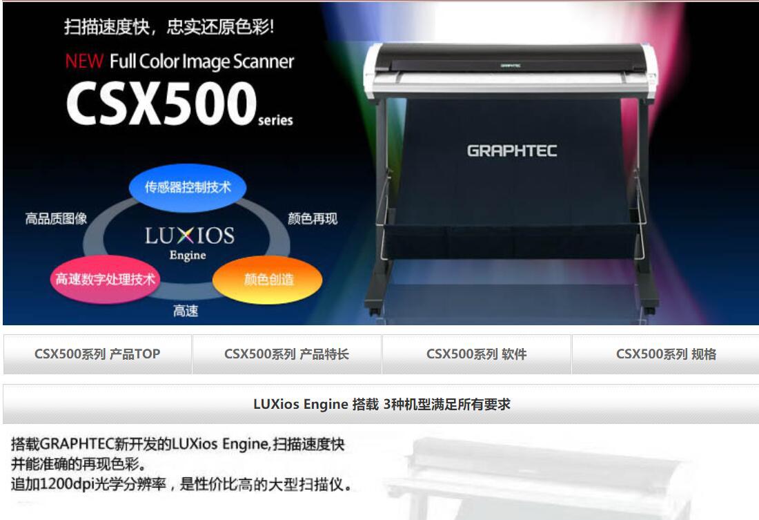 原装 日本Graphtec图技测量仪GL2000 GL7000-阿里巴巴