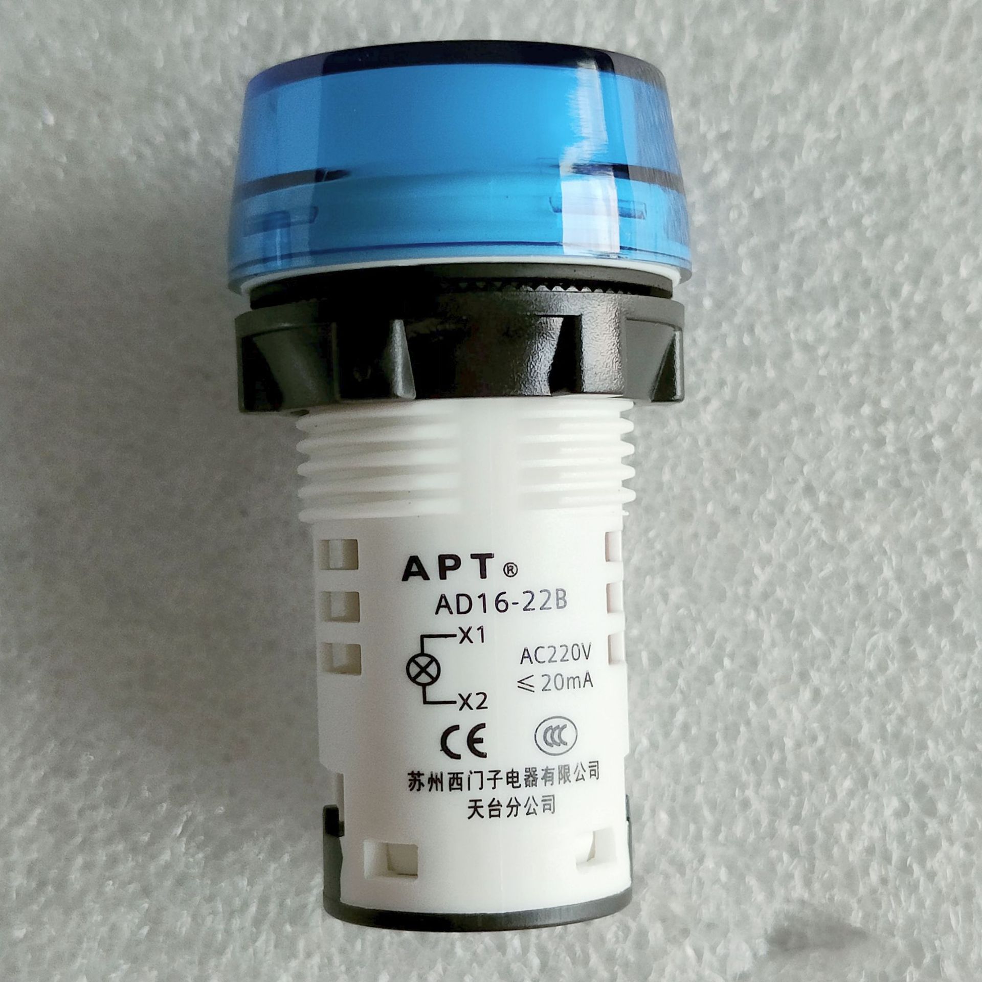 信号灯AD16-22B原装APT指示灯原二工红黄绿白蓝色全系列可以订货-阿里巴巴