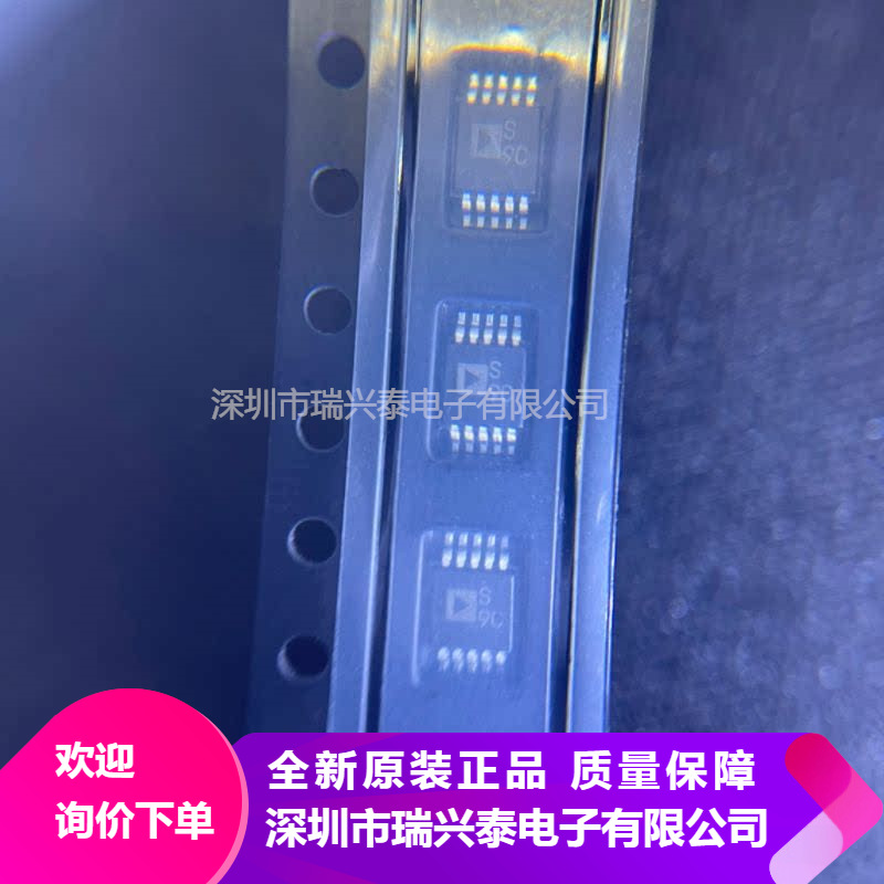 adg884-adg884批发、促销价格、产地货源 - 阿里巴巴
