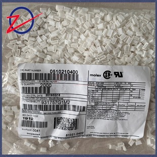 直拍510210400 51021-0400连接器molex胶壳塑壳1.25mm间距4pin-阿里巴巴