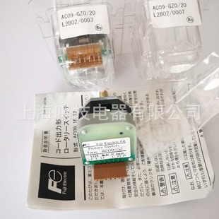 全新原装日本富士多档位选择波段开关AC09-GZ AC09-RY AC09-RX-阿里巴巴