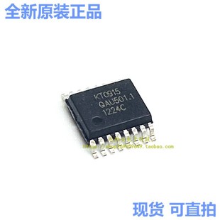 KT0915 SOP16 收音机IC芯片 KTMICRO 全新原装正品-阿里巴巴