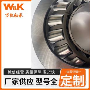 推力滚子轴承 29412E------29320E 冶金钢厂专用-阿里巴巴