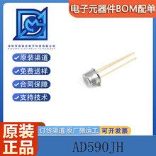 【ad590温度传感器】_ad590温度传感器品牌/图片/价格_ad590温度传感器批发_阿里巴巴
