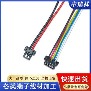 DF52-2P-0.8C端子线HRS广濑DF52-3P-0.8C带线连接器4P端子DF52-5P-阿里巴巴