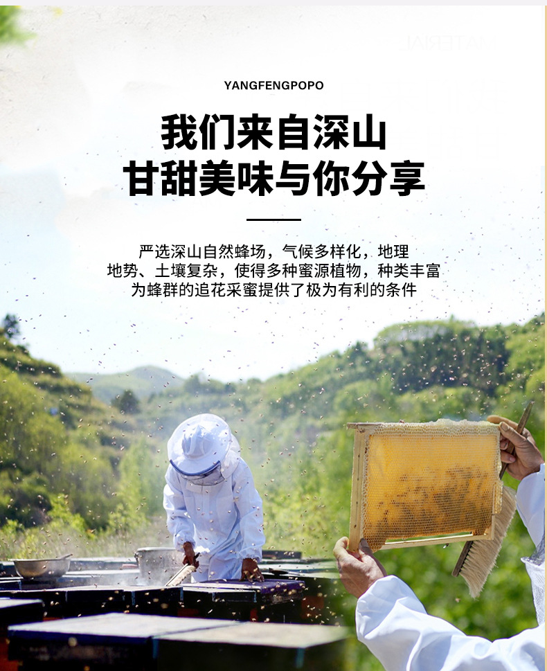 蜂蜜源头工厂纯正天然袋装蜂蜜盒装便携蜂蜜批发蜂蜜条状12g*10袋-阿里巴巴