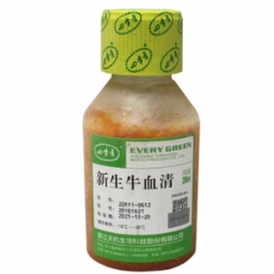 四季青22011-8612低内毒素新生牛血清-阿里巴巴