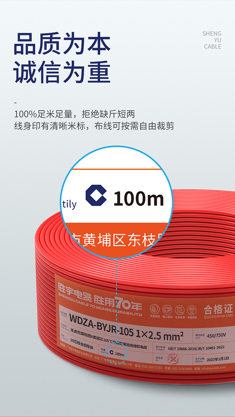 WDZA-BYJR -105℃低烟无卤阻燃A级单芯软电线 铜芯辐照交联聚烯烃-阿里巴巴