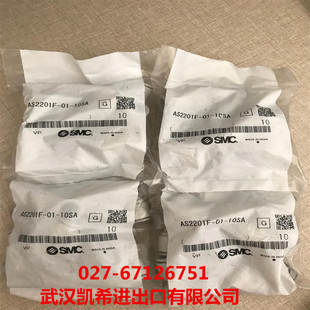 SMC流量控制阀AS2201F-01-10SA AS2201F-01-10A AS2201F-01-10-阿里巴巴
