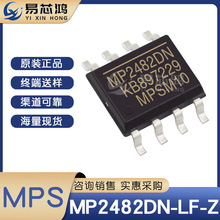 mp2482dn-lf-z-mp2482dn-lf-z批发、促销价格、产地货源 - 阿里巴巴