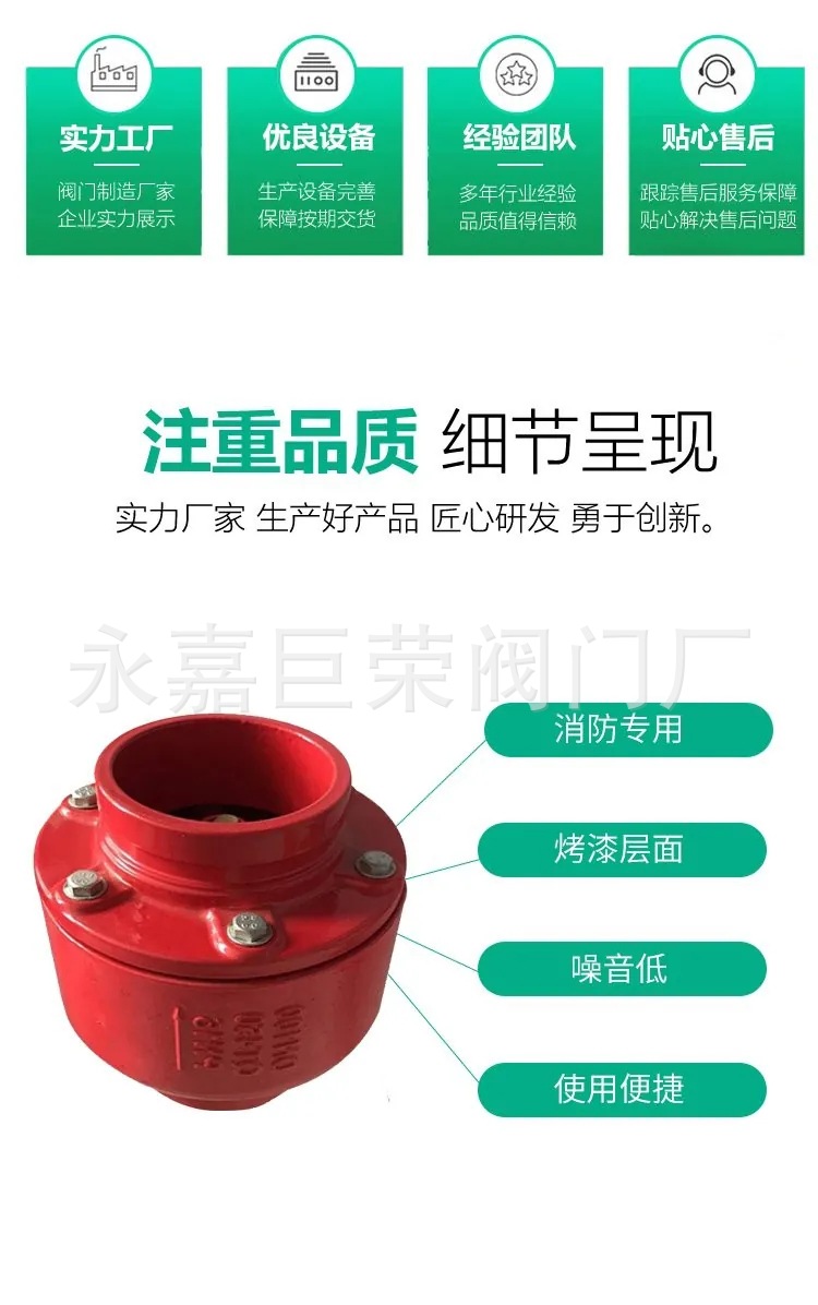 沟槽消声止回阀 HC81X -16Q卡箍止回阀 DN65 80 100-阿里巴巴