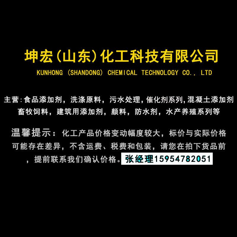 聚醚胺T403 D400 D230 D2000环氧固化剂油漆固化剂t403聚醚胺-阿里巴巴