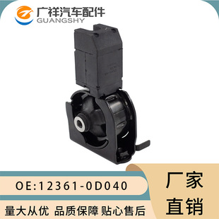 12361-0D040发动机支架胶垫 减震机脚胶适用于丰田花冠缓冲胶圈-阿里巴巴