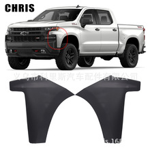 【雪佛兰前叶子板】_雪佛兰前叶子板价格/图片/品牌_雪佛兰前叶子板批发/厂家 - 阿里巴巴