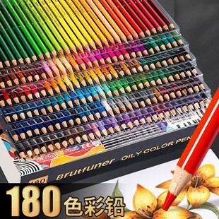 Brutfuner oil color pencil 180 color set custmize high end-阿里巴巴