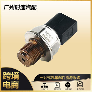 工厂直销55PP30-01 9307Z528A燃油压力传感器开关 适用于现代起亚-阿里巴巴