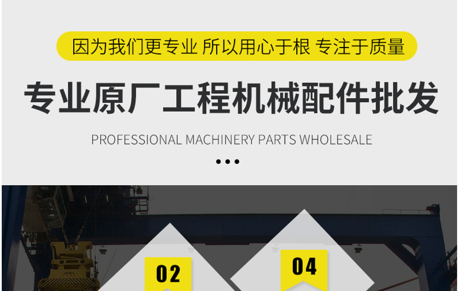 现货供应 挖机斗齿 齿根齿套 适用于SY55\SY75\SY215\SY235机型-阿里巴巴