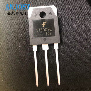 E13009J E13009L 电源开关功率三极管 3DD13009 直插TO-3P 国产-阿里巴巴