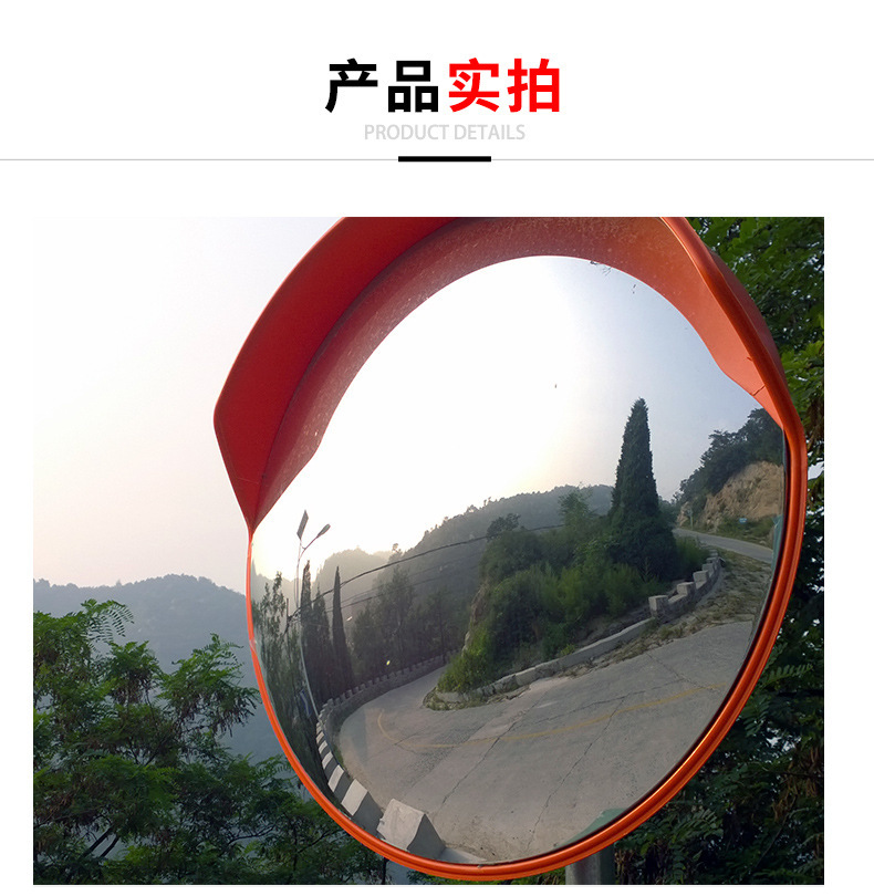 室外道路广角镜凸面镜转角镜反光凸透镜凹凸镜室内防盗镜转弯镜子-阿里巴巴