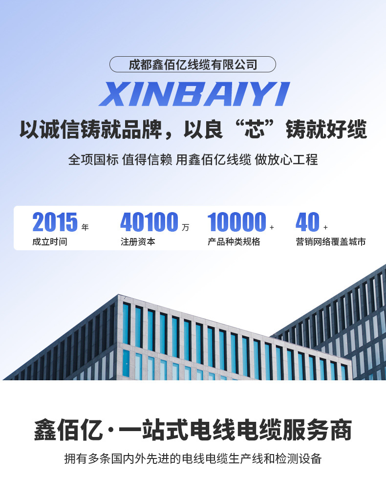 国标铜芯电子电缆WDZN-YJY23铠装3/4/5低烟阻燃耐火纯铜电源线-阿里巴巴