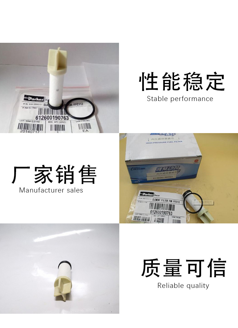 供应替代 RK CLS112-10 RK CLS112-6 612600190763天然气高压滤芯-阿里巴巴