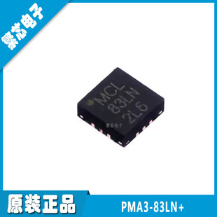 PMA3-83LN+ 丝印MCL83LN QFN-12 全新原装 射频低功耗放大器芯片-阿里巴巴
