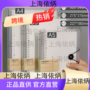 binder note a5 b5 a4 student exercise book looseleaf book-阿里巴巴